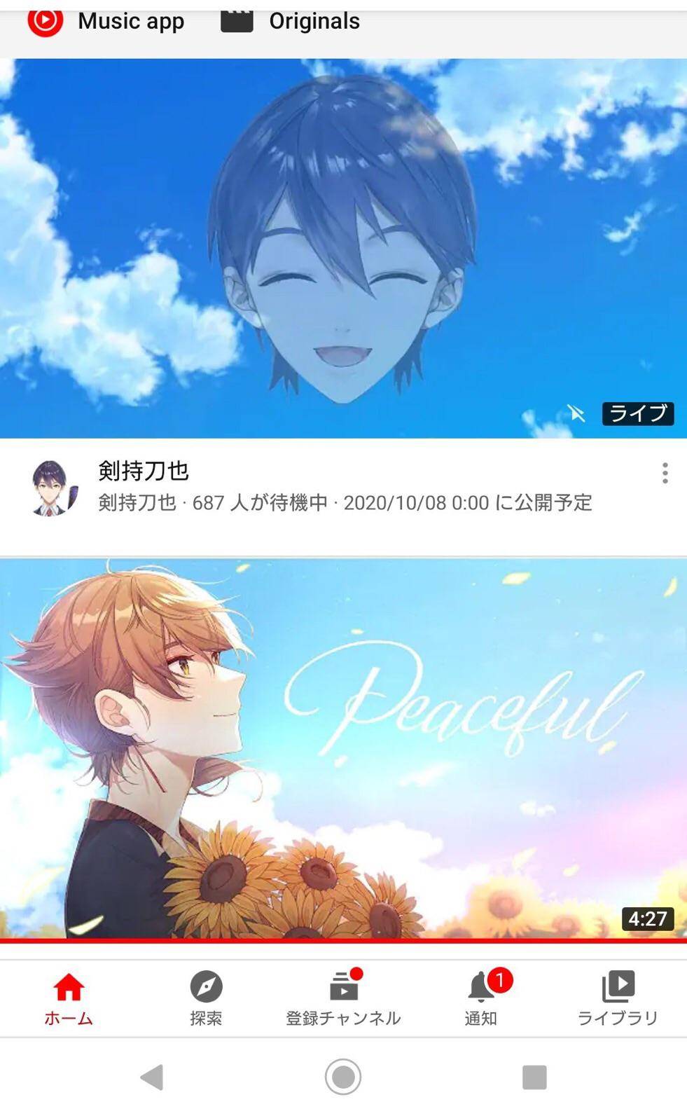 RIP Kenmochi | Scrolller