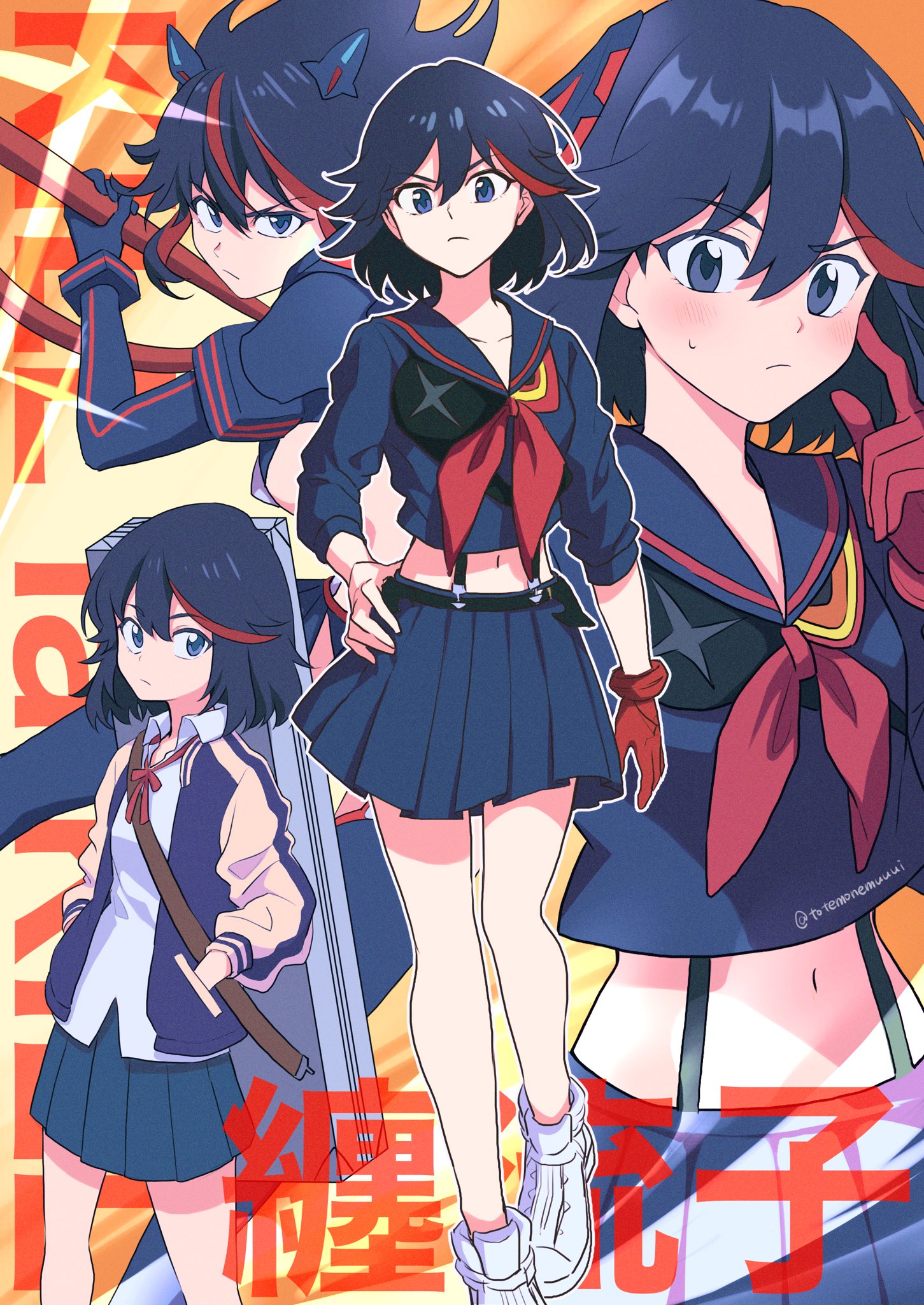 Ryuko Scrolller 1273