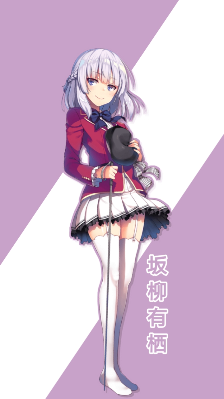 Sakayanagi Arisu wallpaper | Scrolller