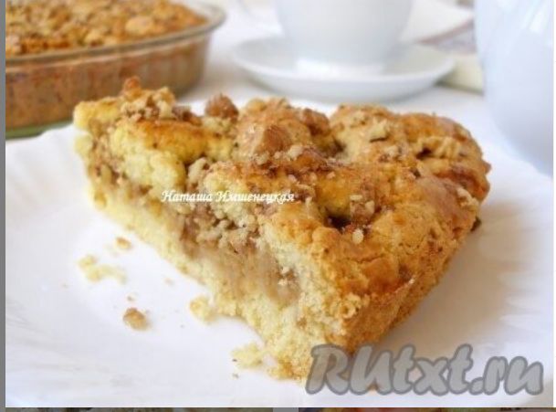 Sand cake with apples and nuts | Scrolller