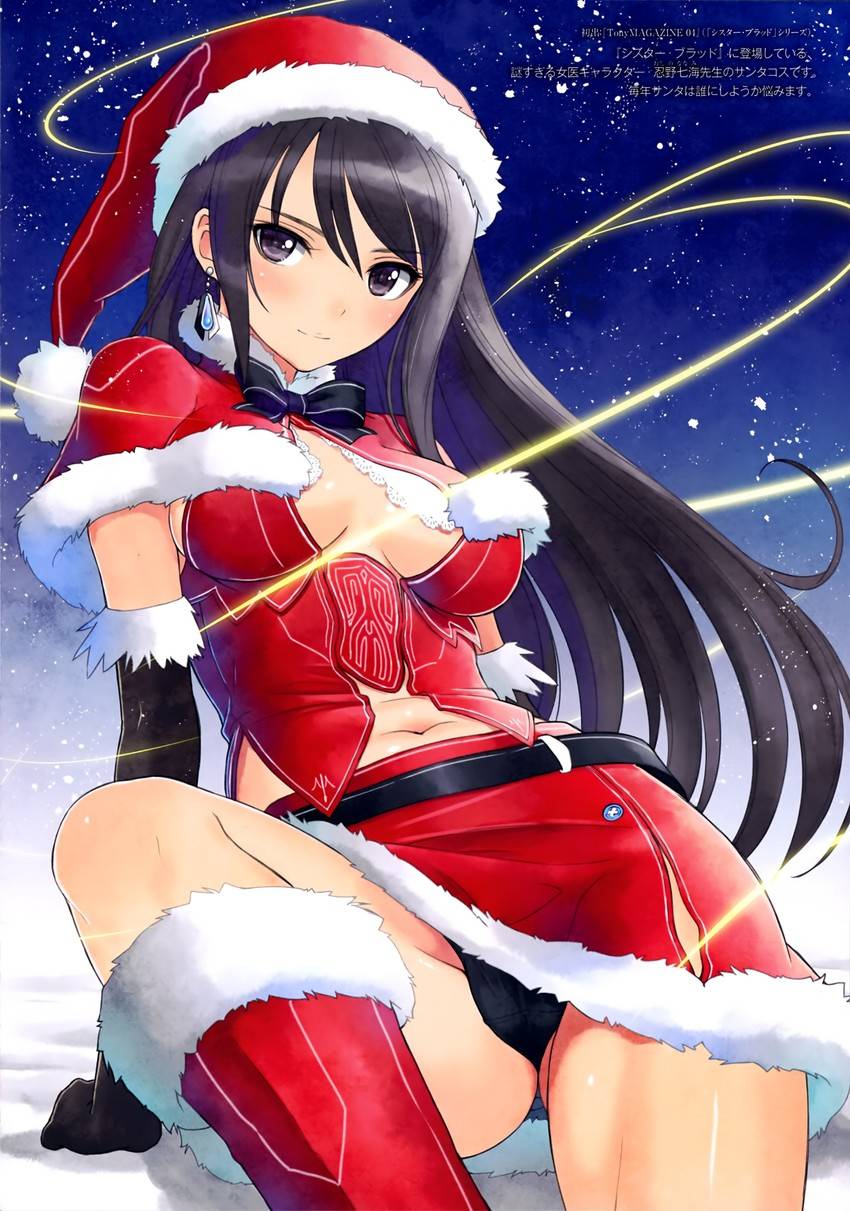 Santa costume | Scrolller