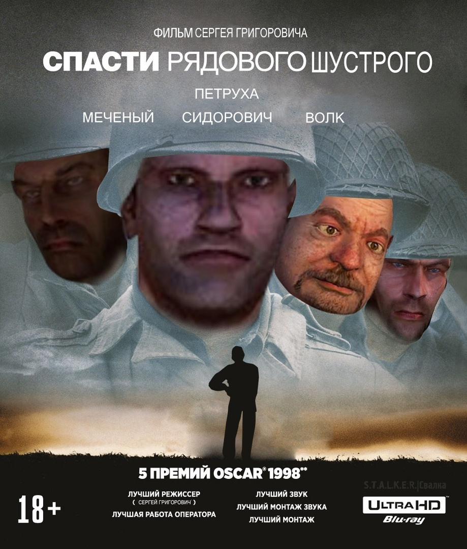 Saving Private Nimble | Scrolller