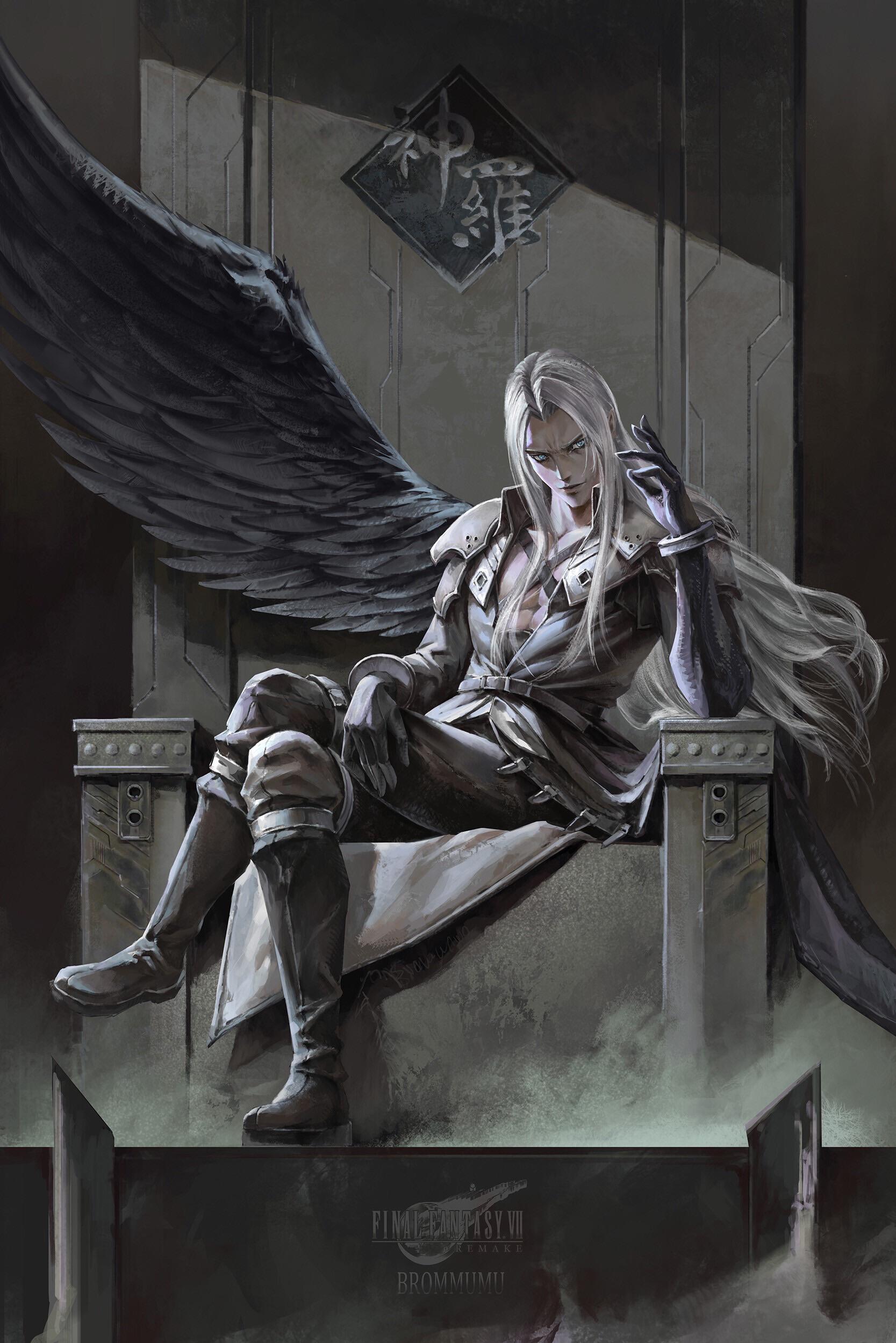 Sephiroth | Scrolller