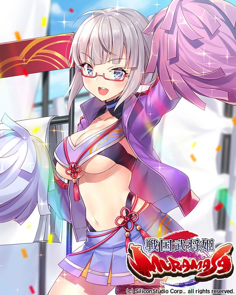 Sexy Glasses Chan [sengoku bushouki muramasa] | Scrolller