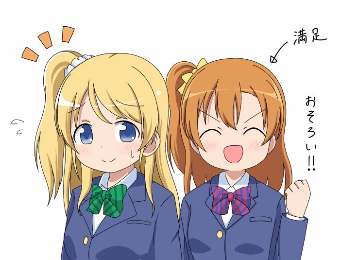 Sharing her style with Eli | Scrolller