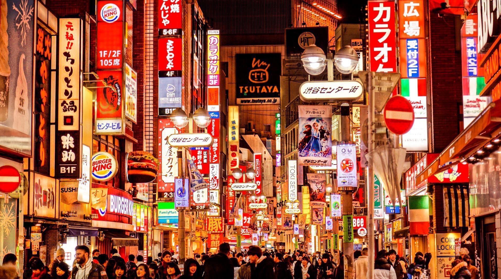 Shibuya, Tokyo | Scrolller