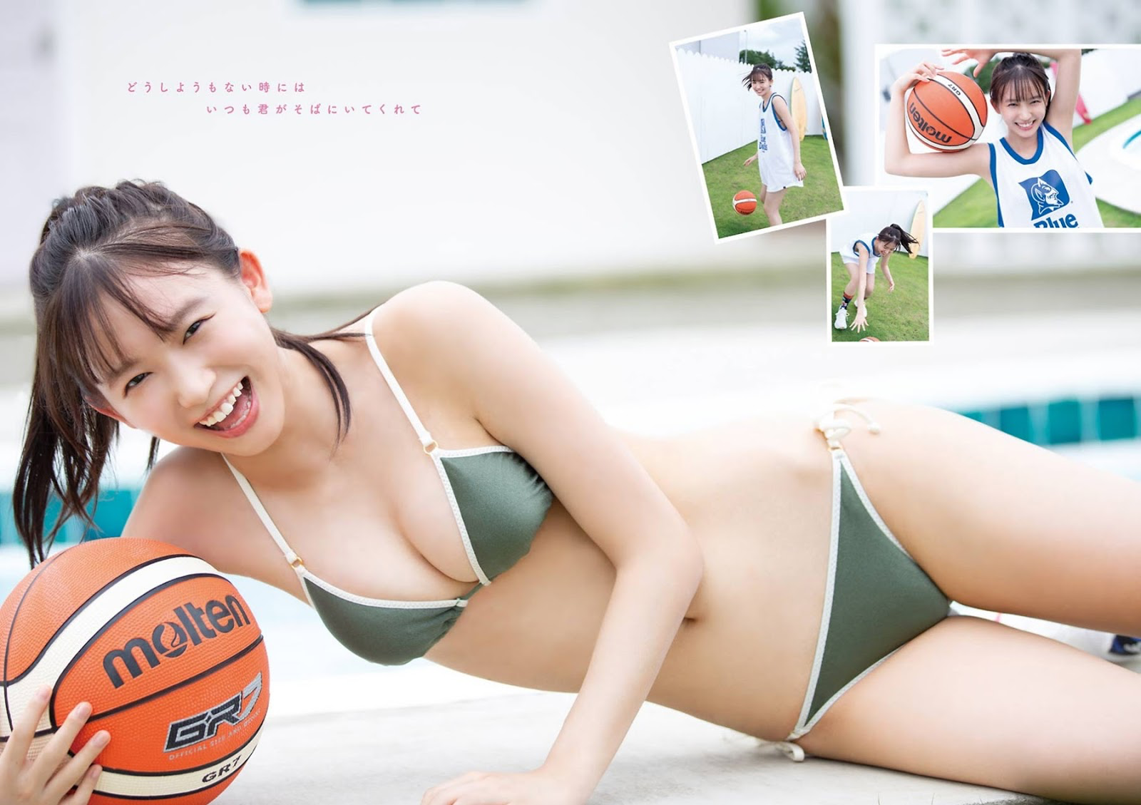 Shida Nene (志田音々) Part 1 | Scrolller