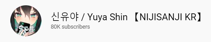 Shin Yuya has reached 80K on Youtube! Good job and goodluck to 100K! | Scrolller