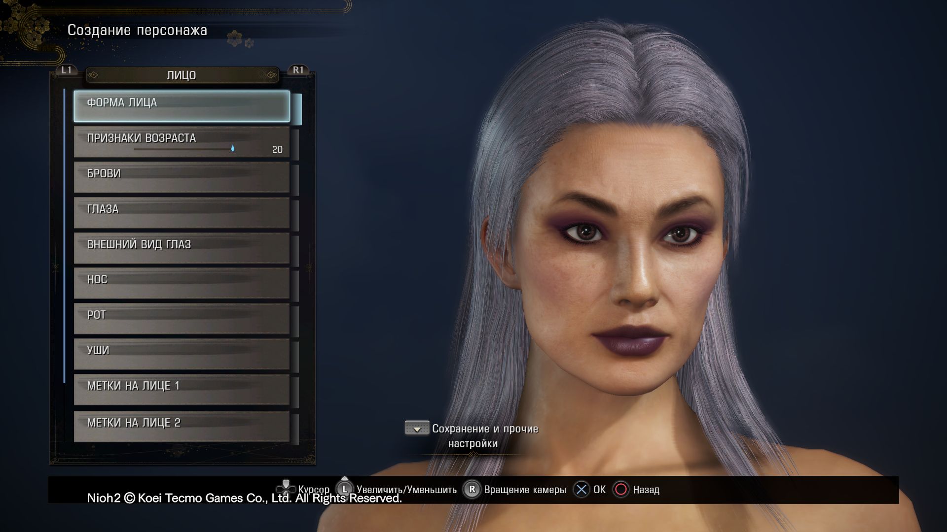 Sindel (Mortal Kombat 11) | Scrolller