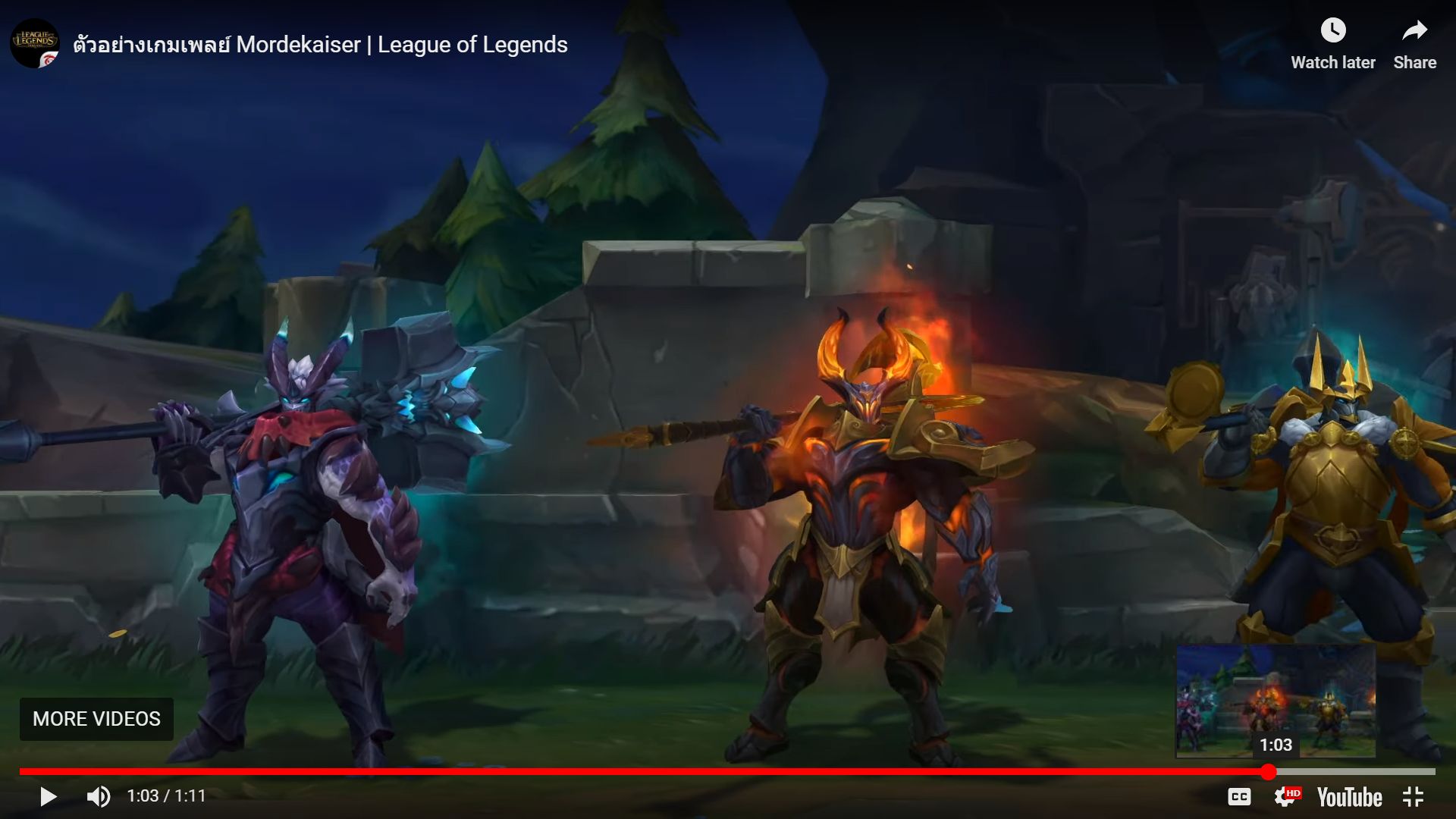 SKINS LEAKED | Scrolller