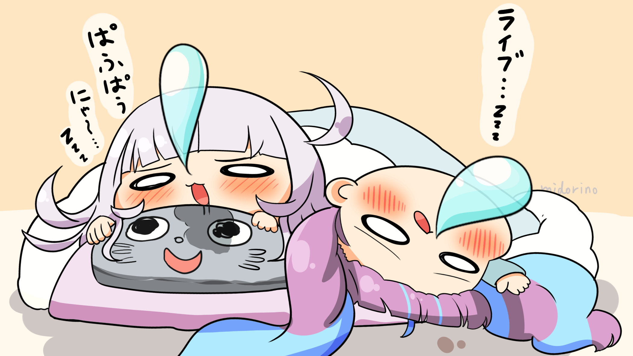 Sleepy Shion and Aqua | Scrolller