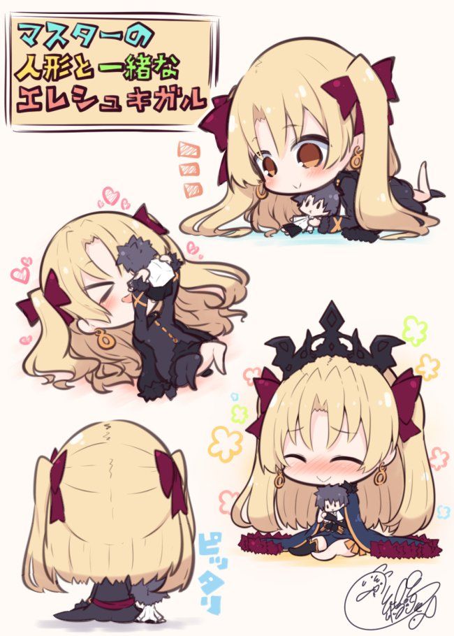 Smol Ereshkigal [Fate] | Scrolller