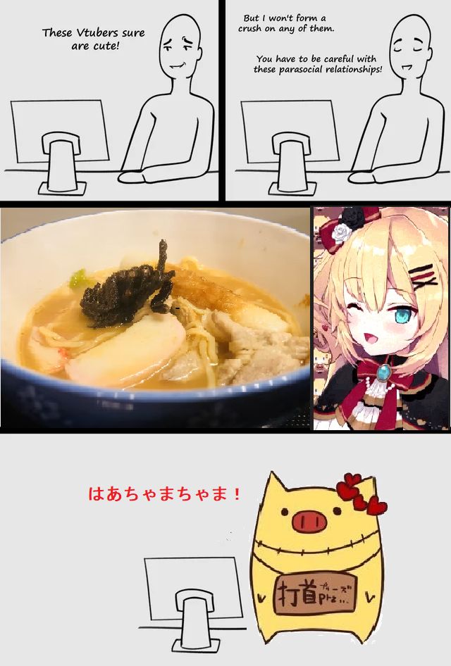 Some Idols change you (v2) | Scrolller