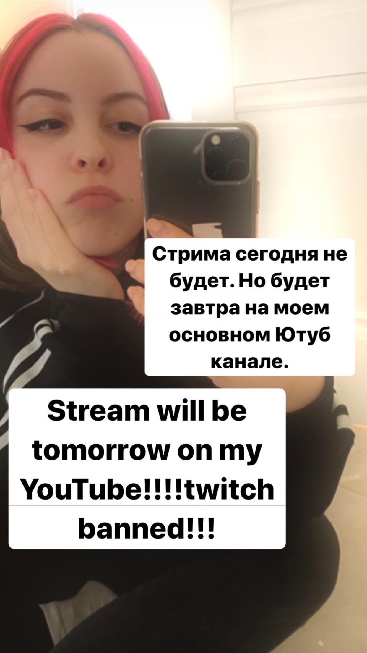 some infos via her insta-story’s | Scrolller