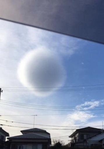 Spherical cloud | Scrolller