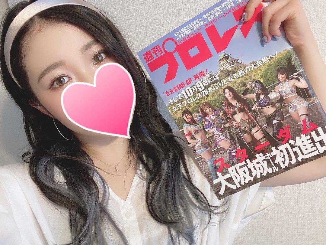 Starlight Kid | Scrolller