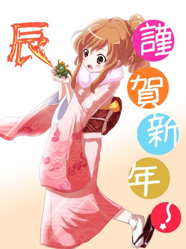 Taiga and her little dragon | Scrolller