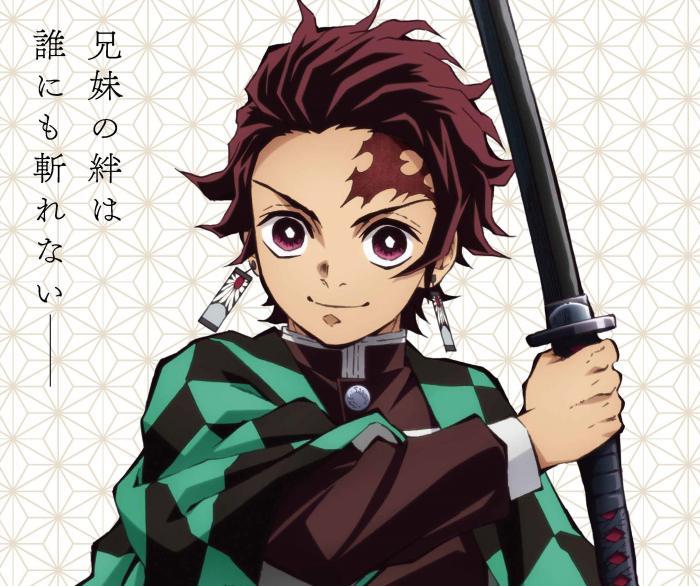 Tanjiro Kamado | Scrolller