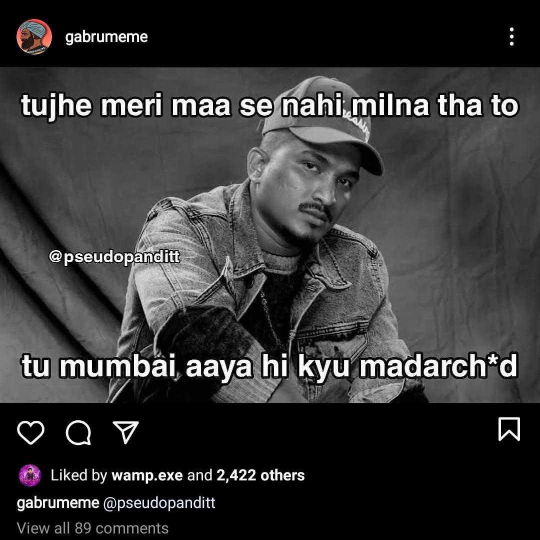 Teri mummy | Scrolller