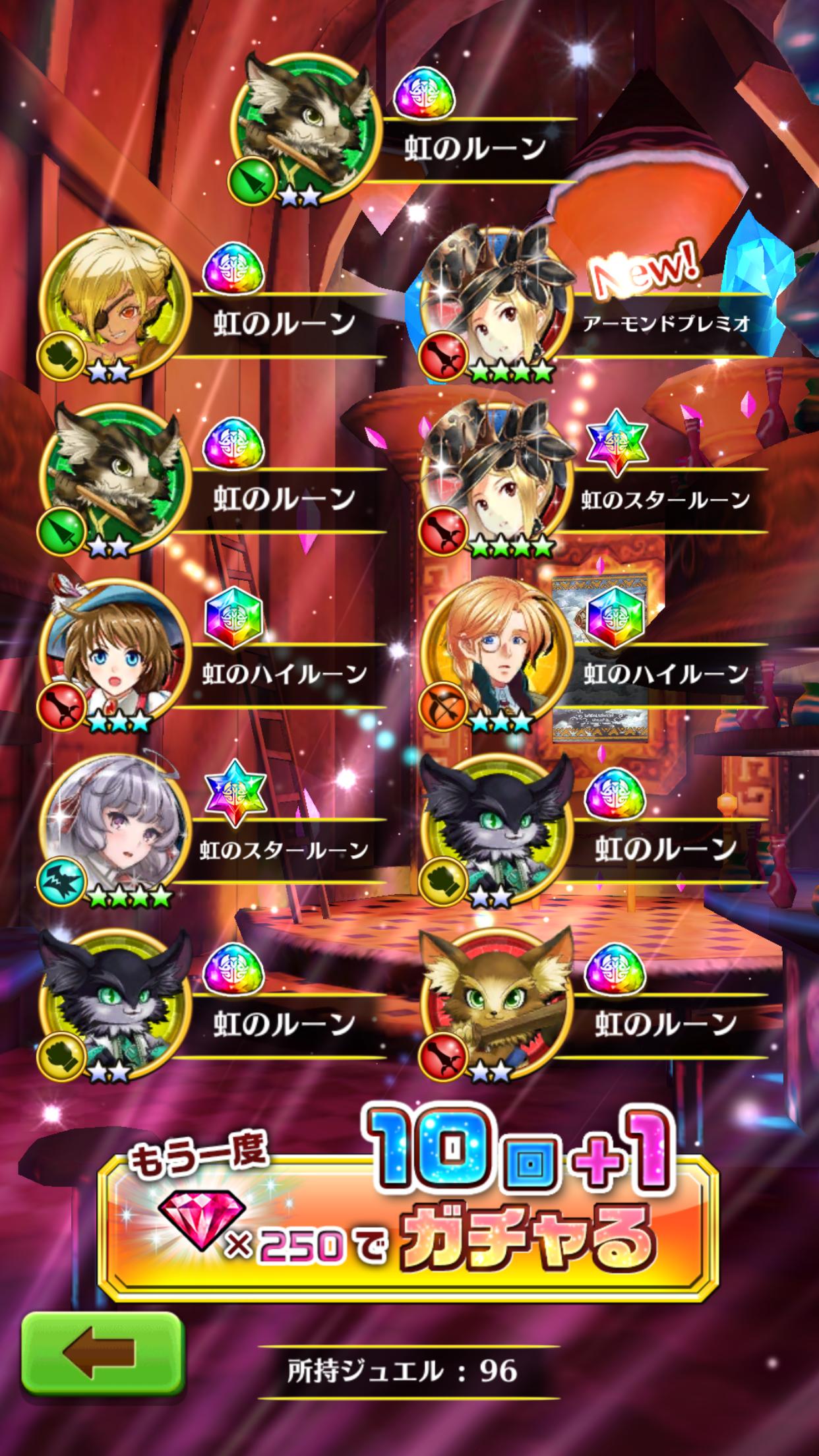 Thats a Lucky Last Gatcha Roll :D | Scrolller