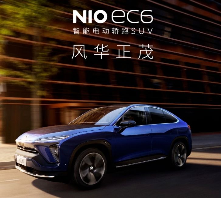 The All New EC6! | Scrolller