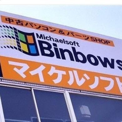 The best operating system for coding. | Scrolller