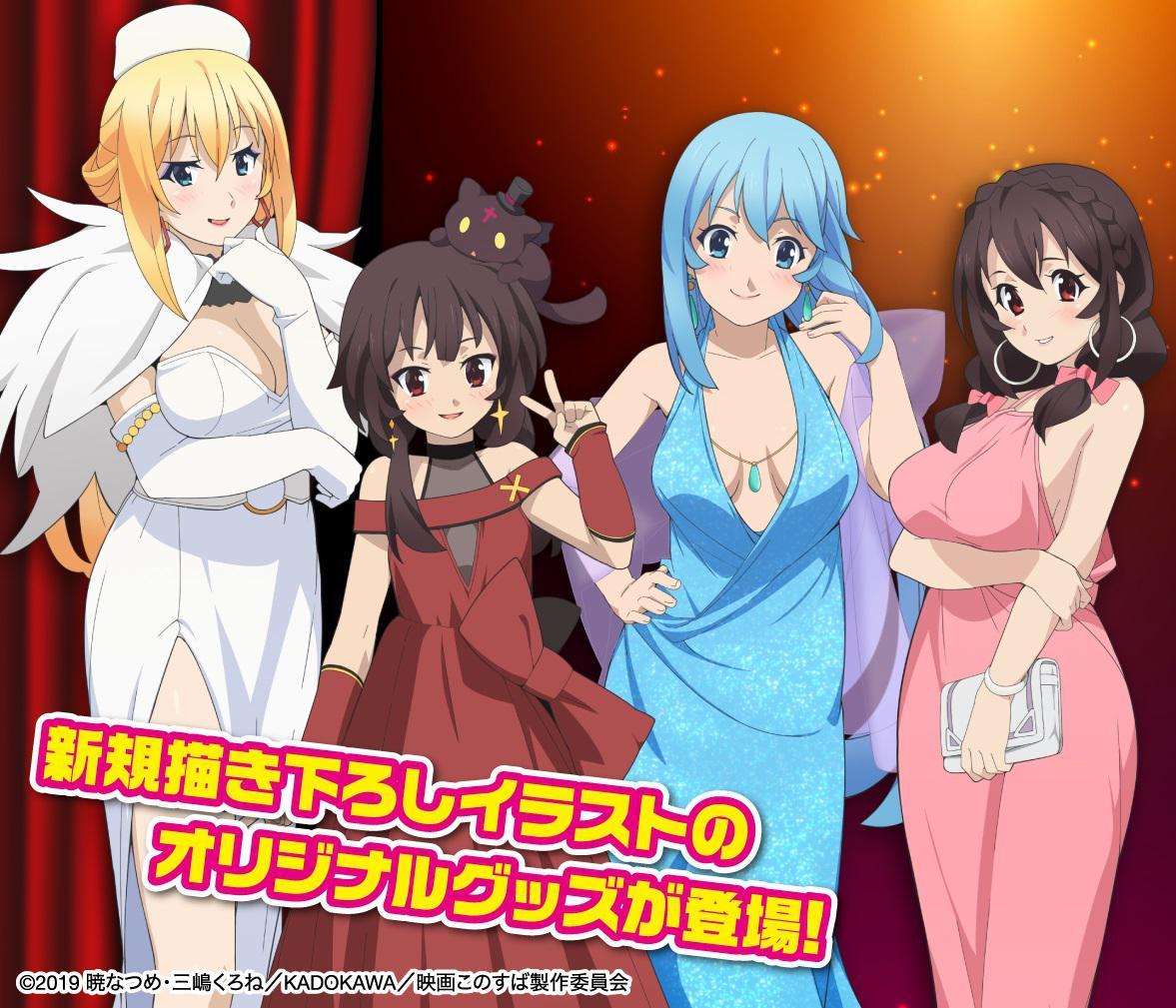 The Konosuba girls looking fancy | Scrolller