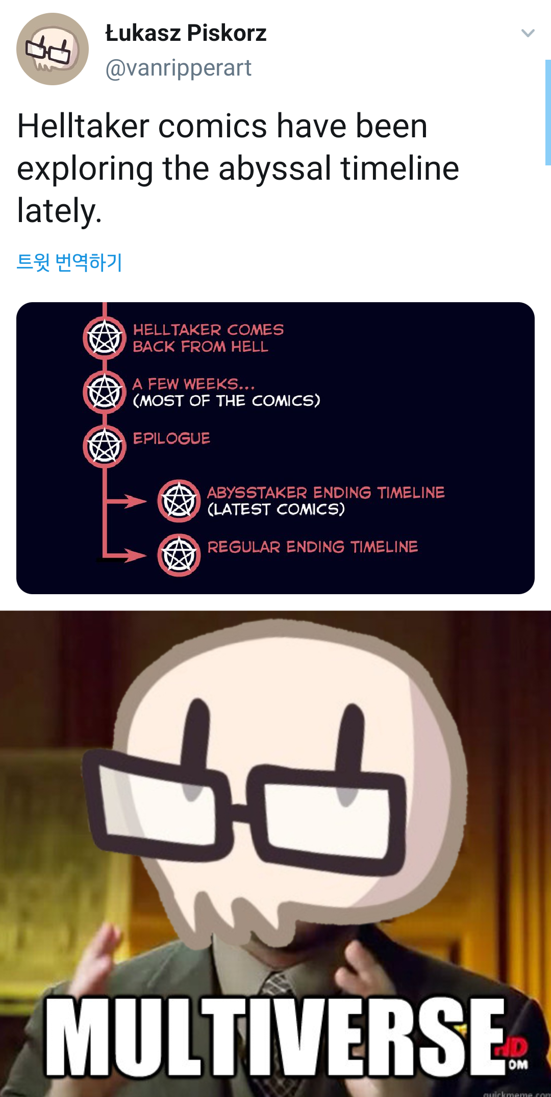 The lore expands..... | Scrolller