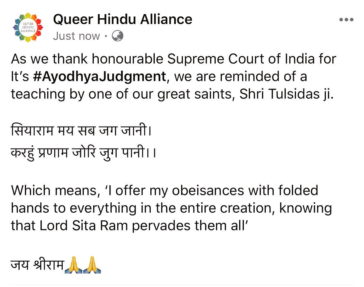 The Queer Hindu Alliance celebrating the Ayodhya Supreme Court judgement | Scrolller