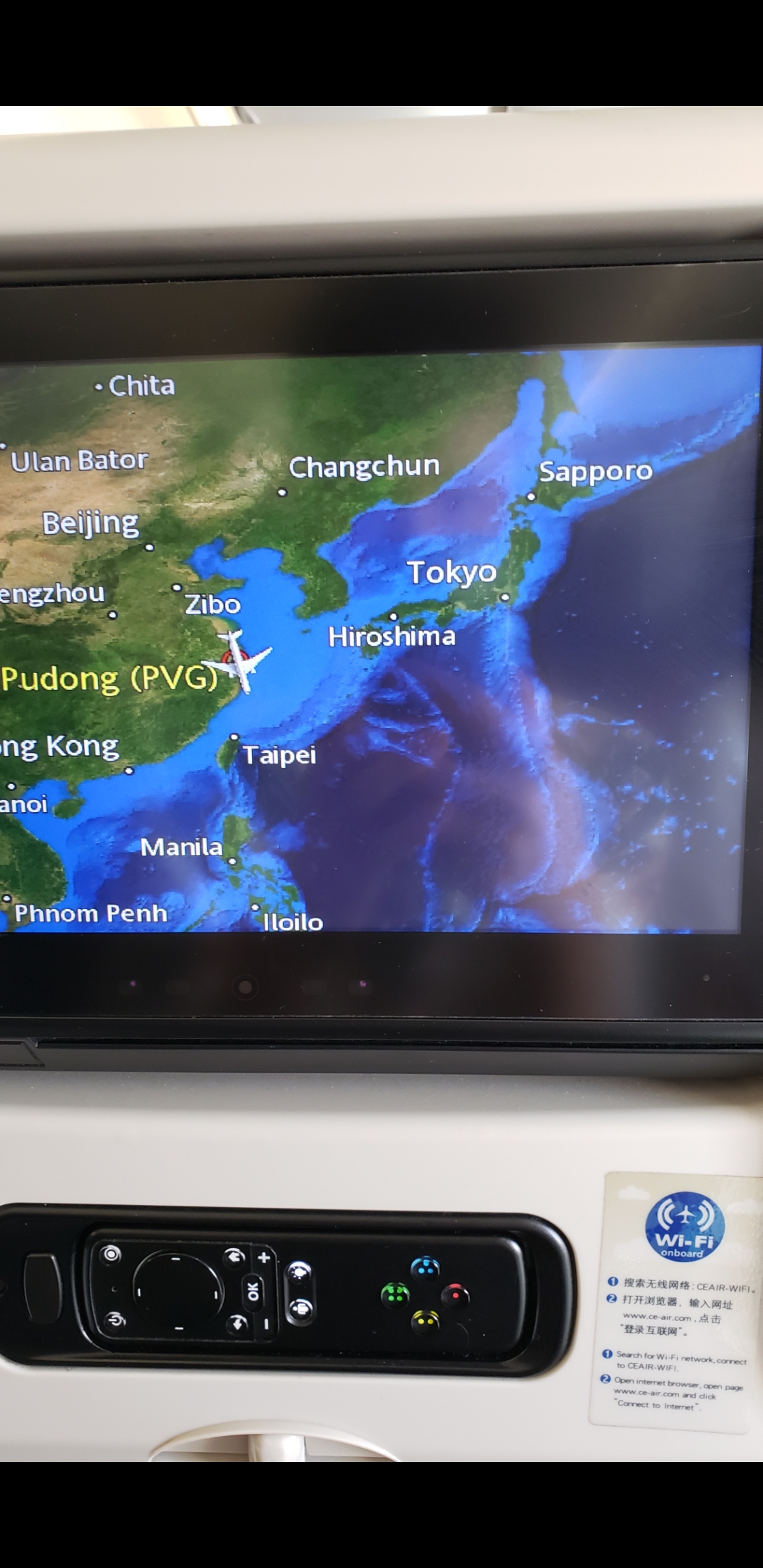 The screen map on board the plane shows quite a thick bottomed female body in the ocean. | Scrolller