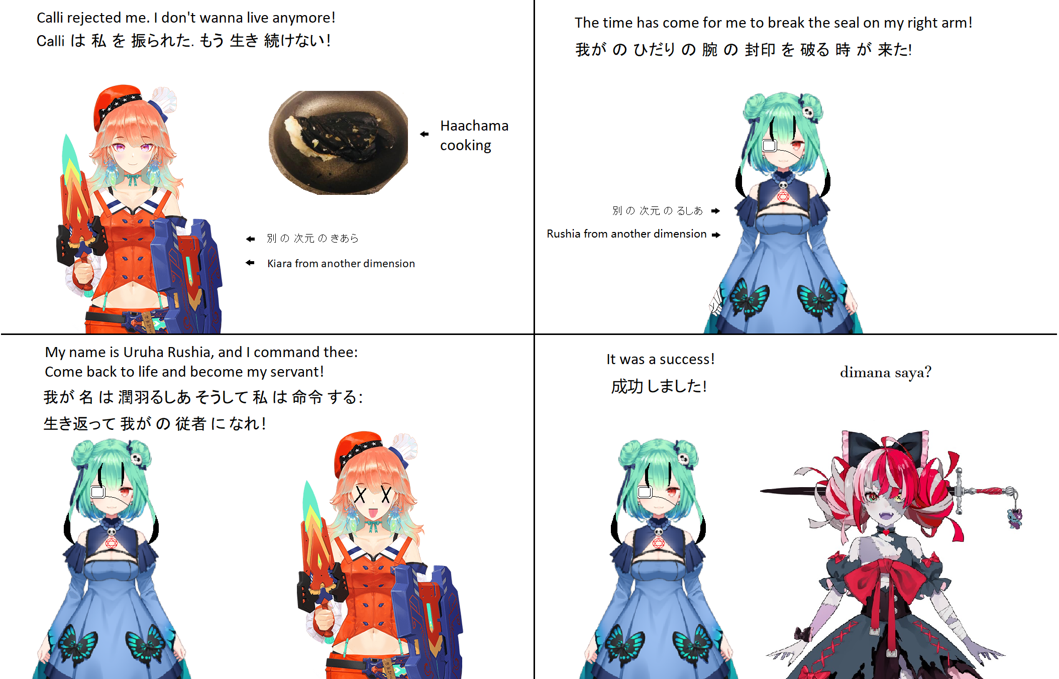 Theory/理論 - Ollie came from another dimension/Ollie は 別 の 次元 から 来ました | Scrolller