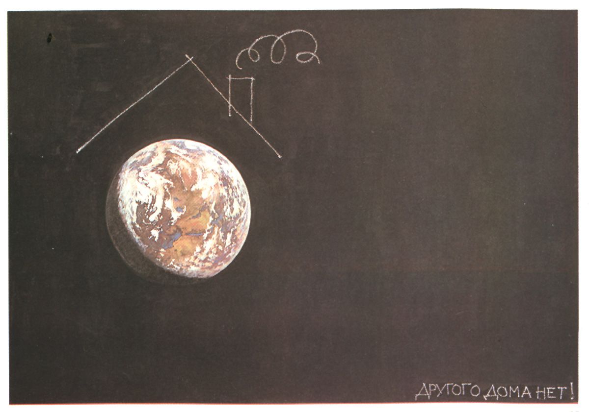 There is only one home! 1980s | Scrolller