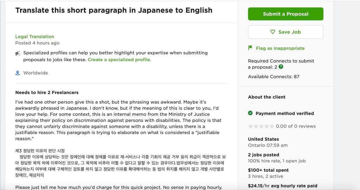 This...is Korean, not Japanese. Might explain the "awkward translation". | Scrolller