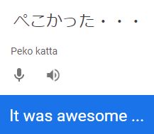 This time a correct translation, peko? | Scrolller