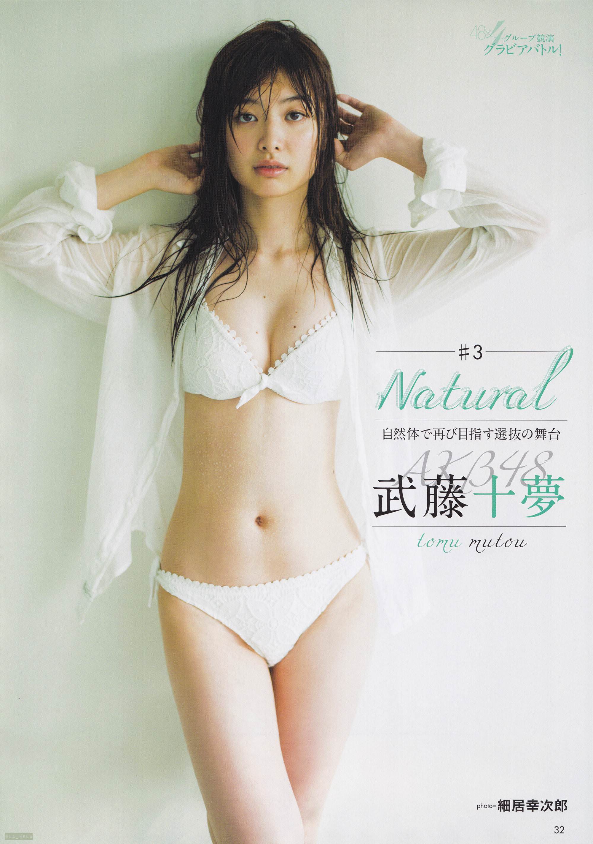 Tomu Muto | Scrolller