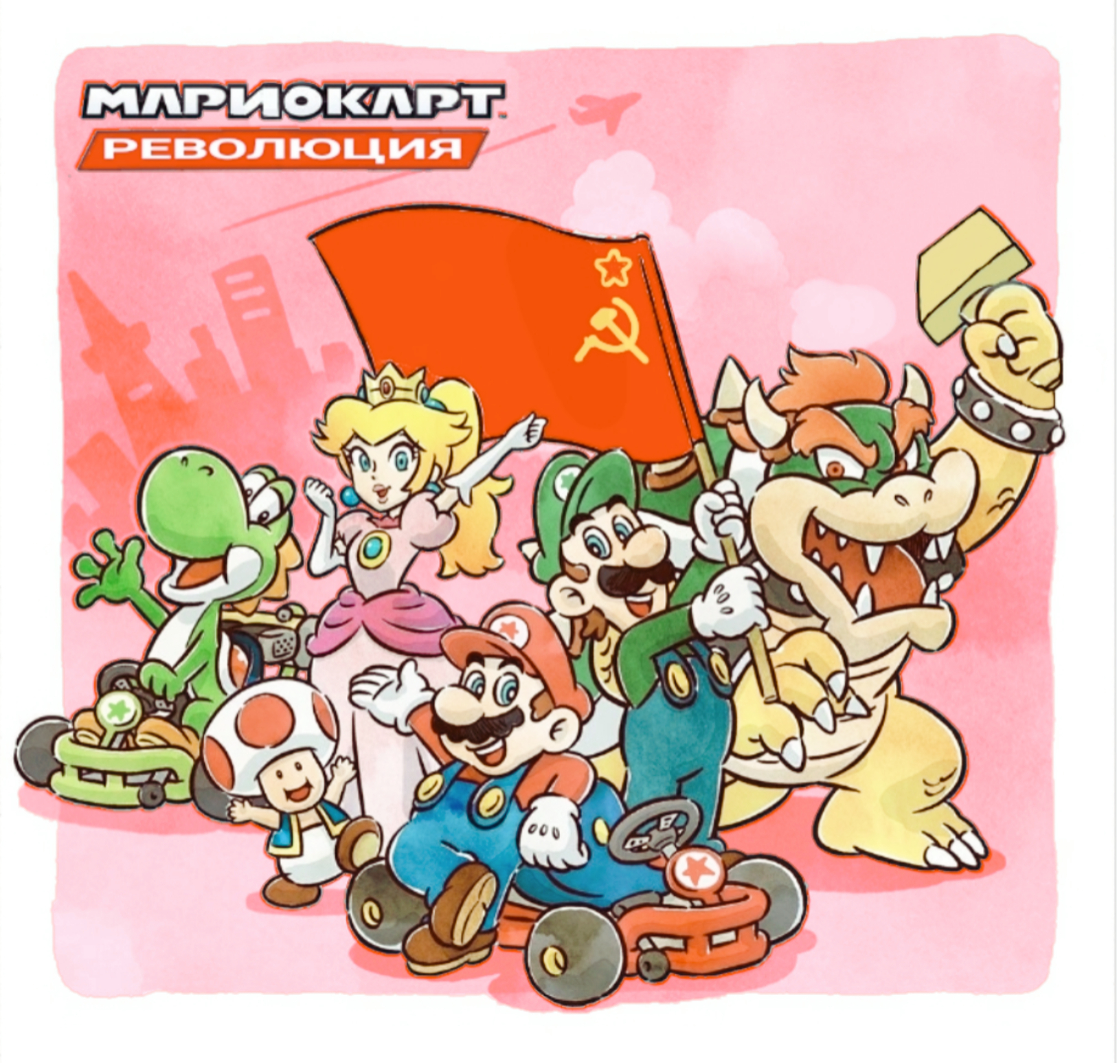 Translation: Mario Kart: Revolution | Scrolller