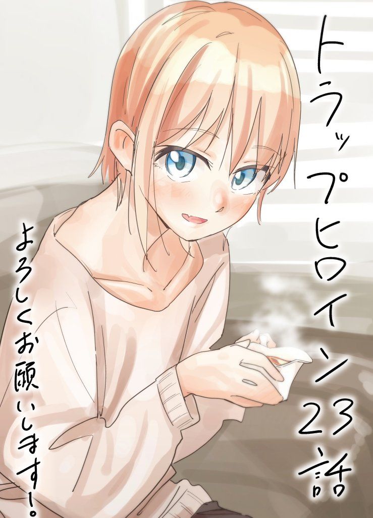 Trap Heroine | Scrolller