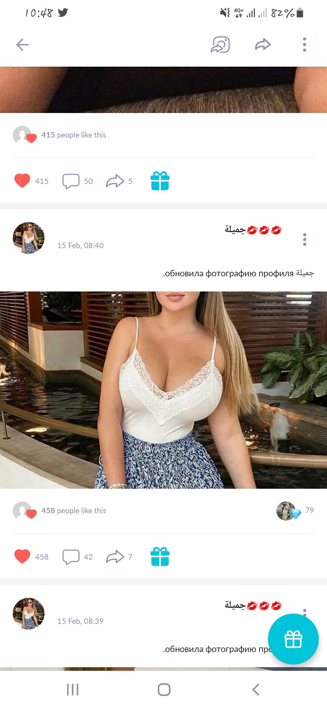 Upload the video of this girl | Scrolller