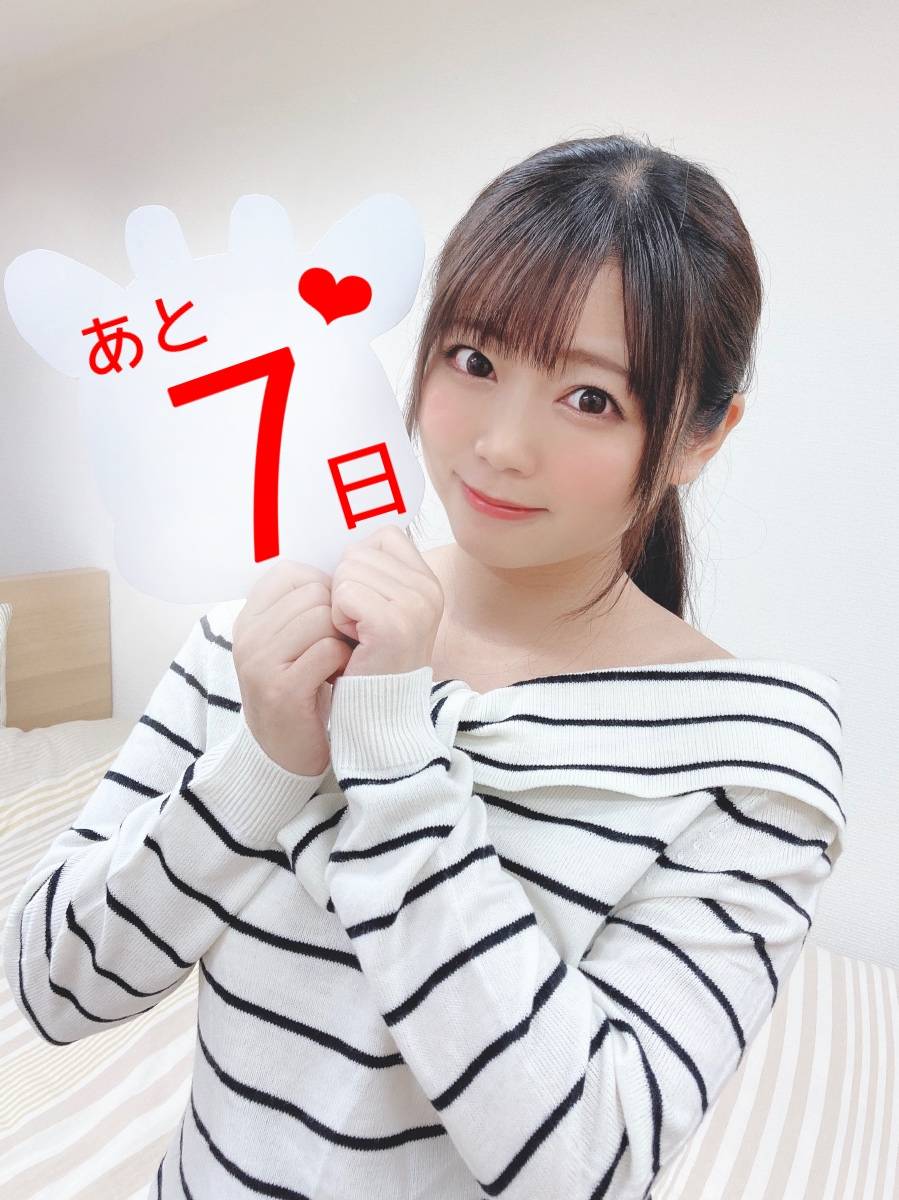 Usa Miharu | Scrolller