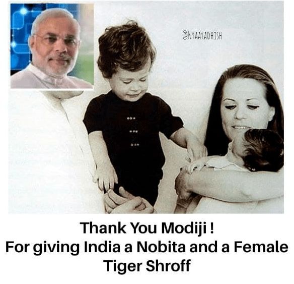 UwU Modiji | Scrolller