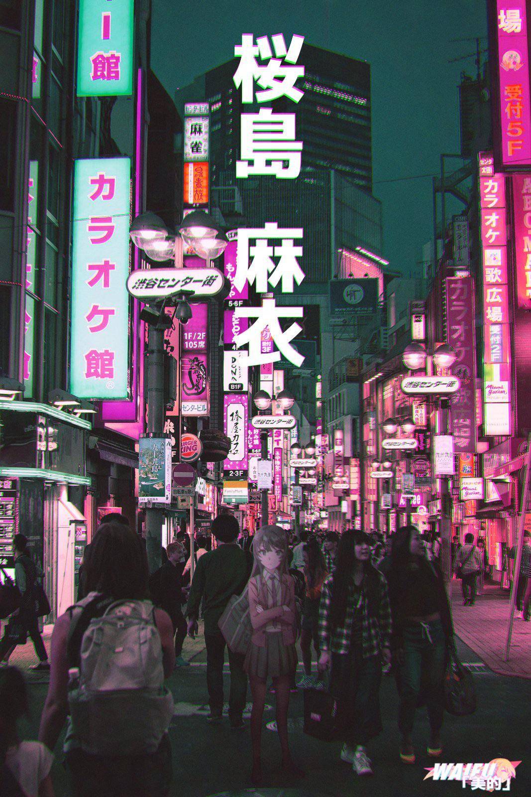 Vaporwave Sakurajima Mai | Scrolller