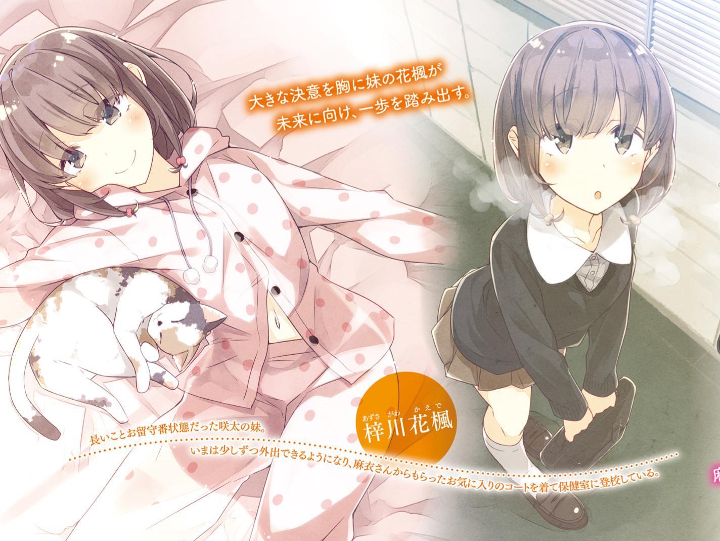 Volume 8 Art, very cool | Scrolller