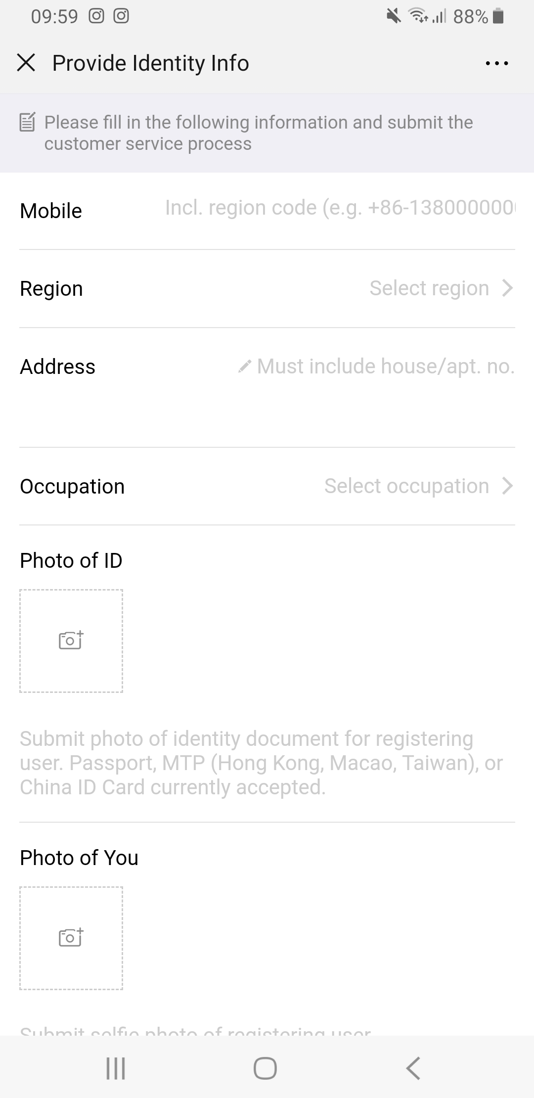 Wechat pay verification | Scrolller