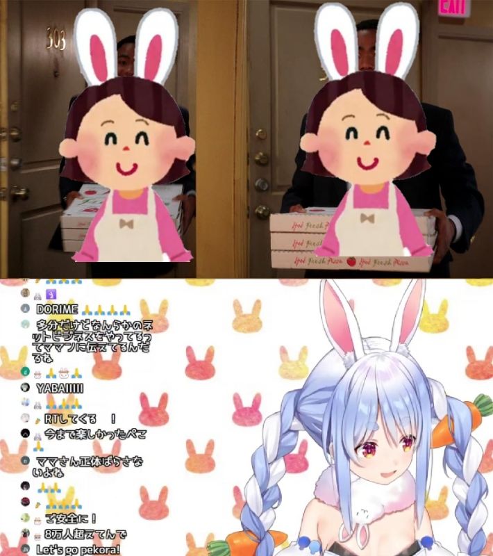 "What is this peko?" | Scrolller