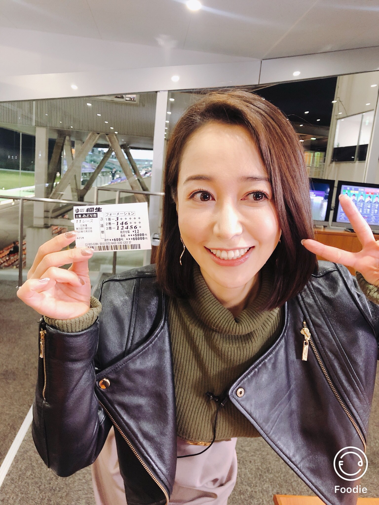 Wholesome Yu Shinoda Scrolller