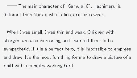 Why He Made Hachimaru Weak | Scrolller