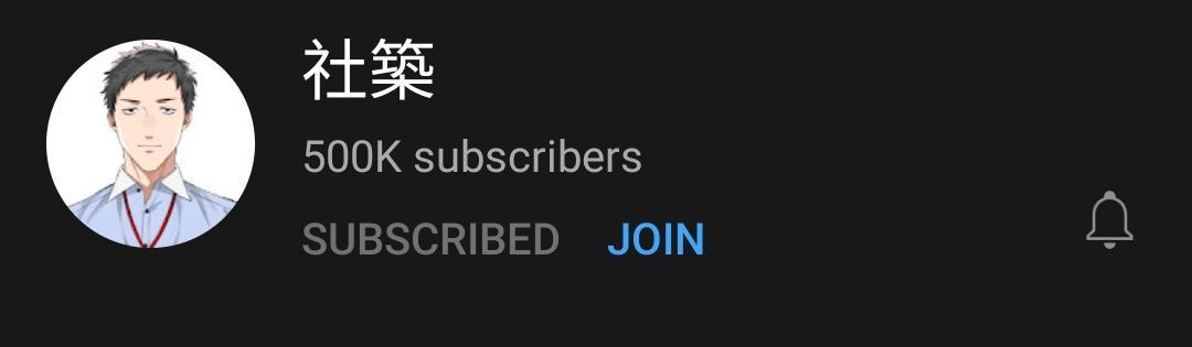 Yashiro has reached 500K!! | Scrolller