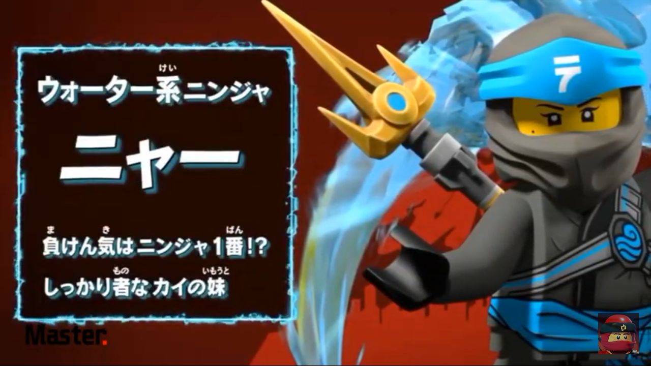 Yo! Japanese Ninjago got the old style of intro! | Scrolller