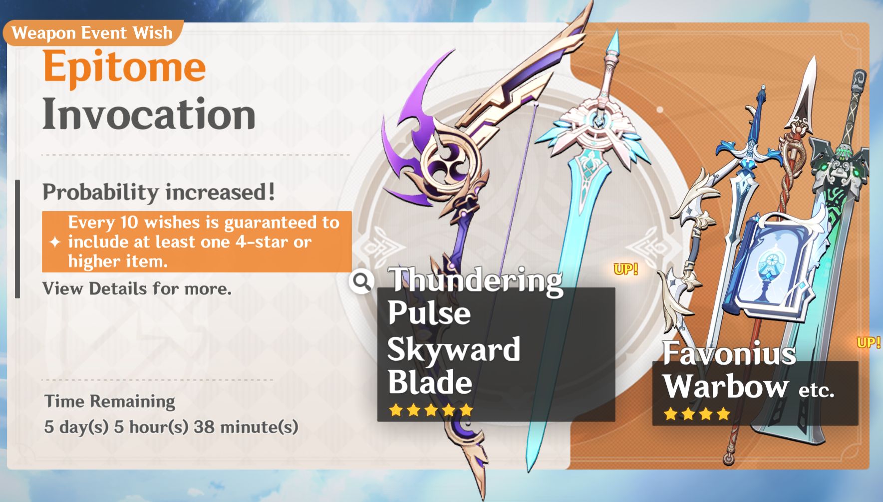 Yoimiya's Weapon Event Wish Banner | Scrolller