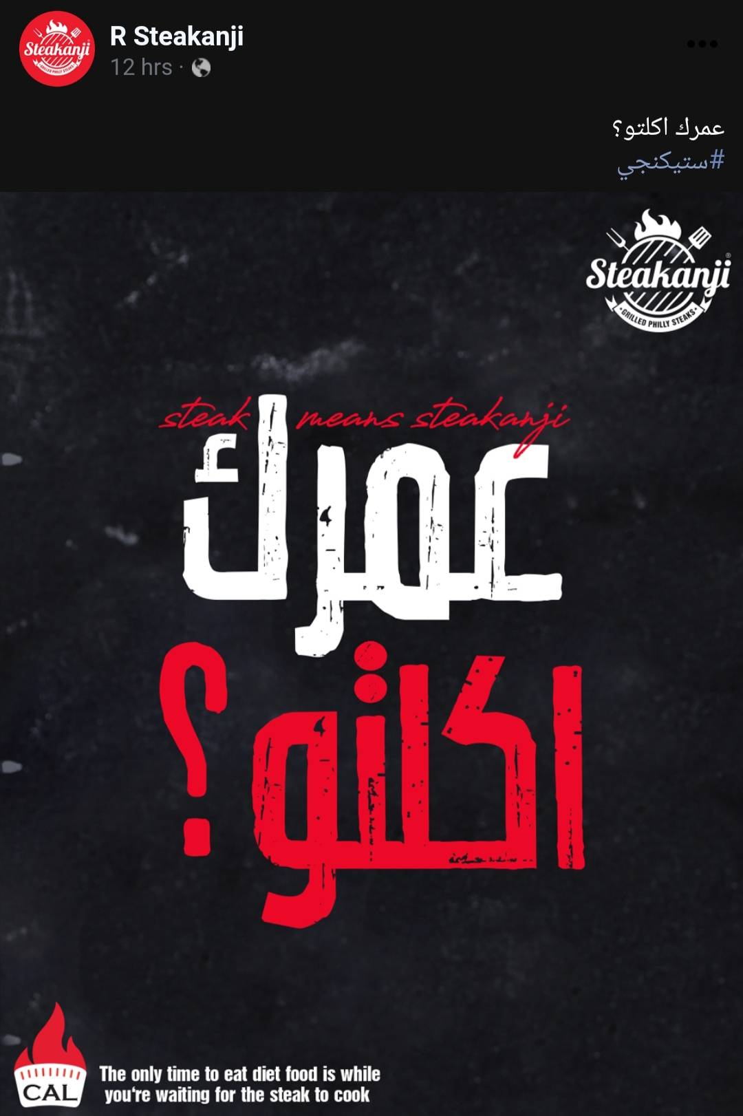 Your thoughts about this ad 🤔 | Scrolller